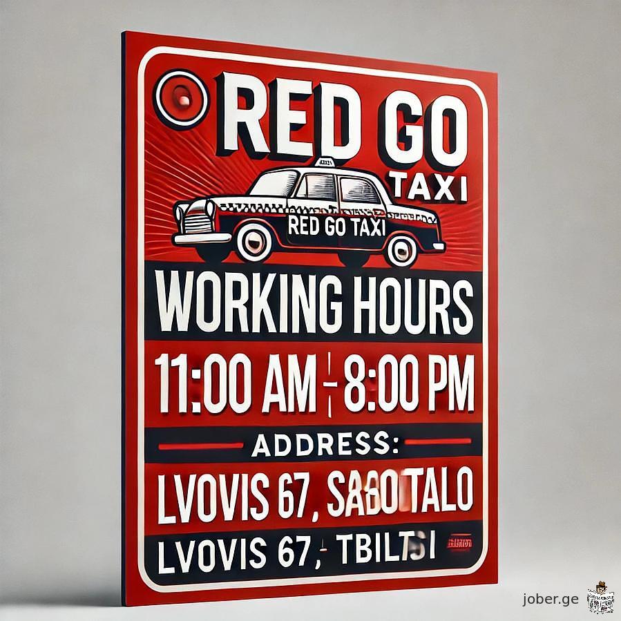 Сайт вакансии